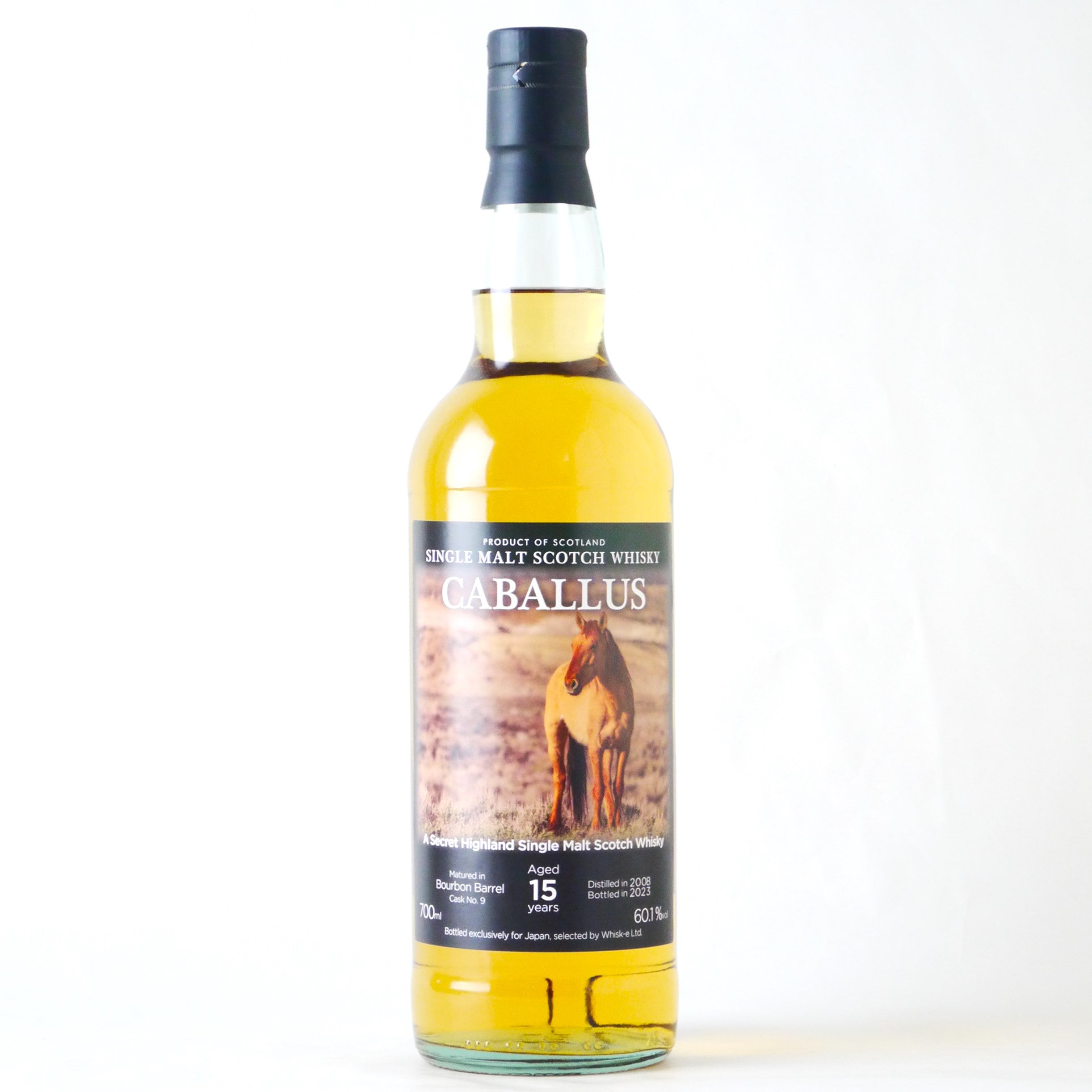 カバリュス シークレットハイランドモルト バーボンバレル【2008】 – buzaemonオンラインストア